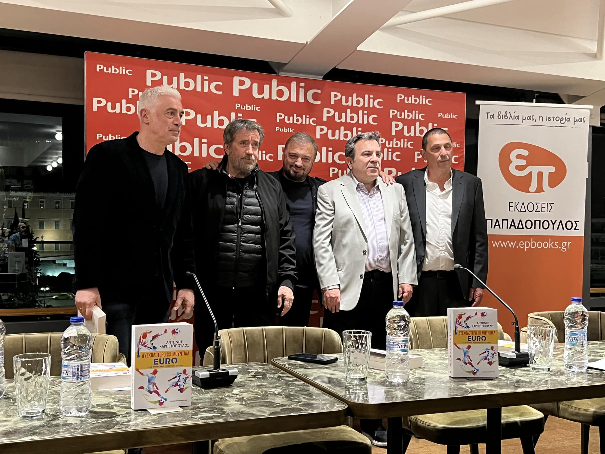 KarpetShow.gr - Πενήντα πράγματα που έμαθα κι αυτόν τον Απριλιο...